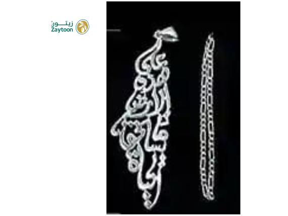 Palestinian Accessories.. Elegance That Tells a Story – Zaytoon Gift